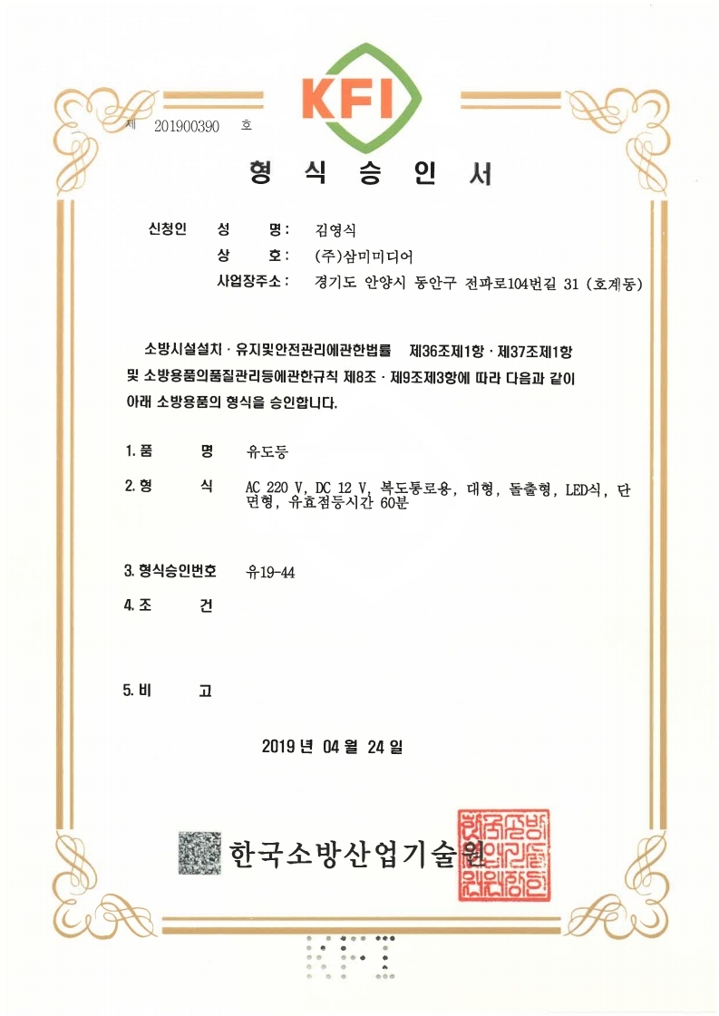 ㈜삼미미디어